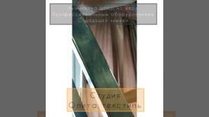 Выездная химчистка для штор