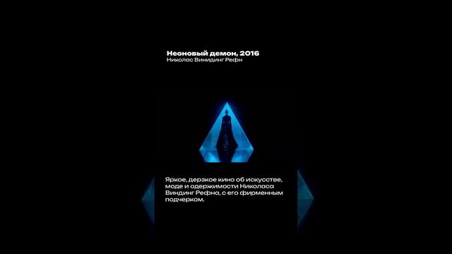 10 фильмов о творчестве, вдохновении и цене, которую платит художник за него.