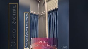 Алиса, закрой рулонные шторы. Подключаем шторы к умному дому