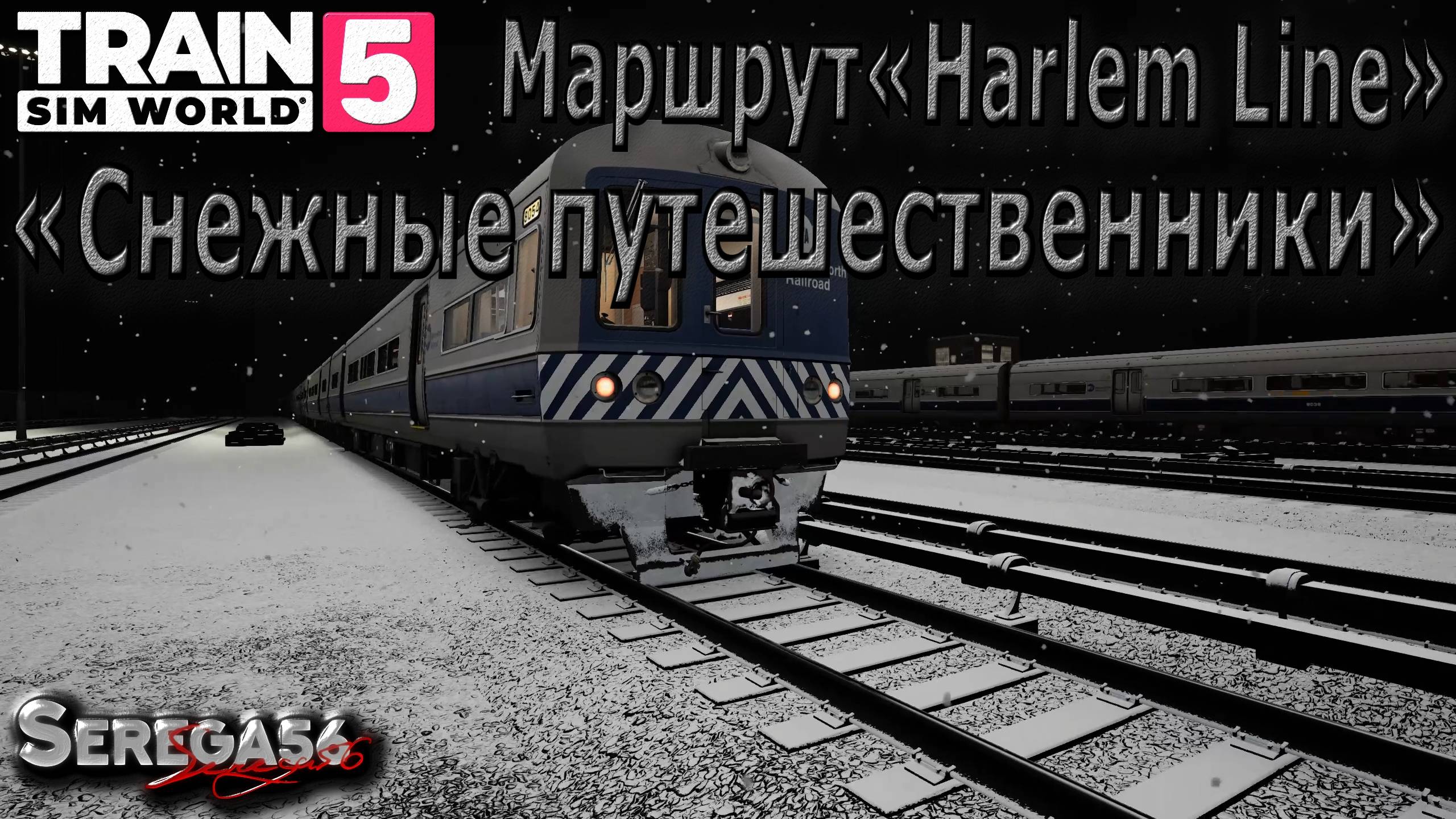 Train Sim World 5: «Снежные путешественники»