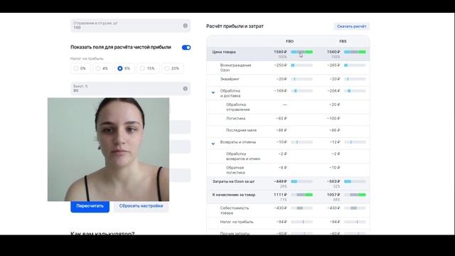 unitka-sdelano-v-clipchamp