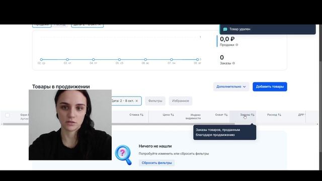 prodvizenie-v-poiske-sdelano-v-clipchamp