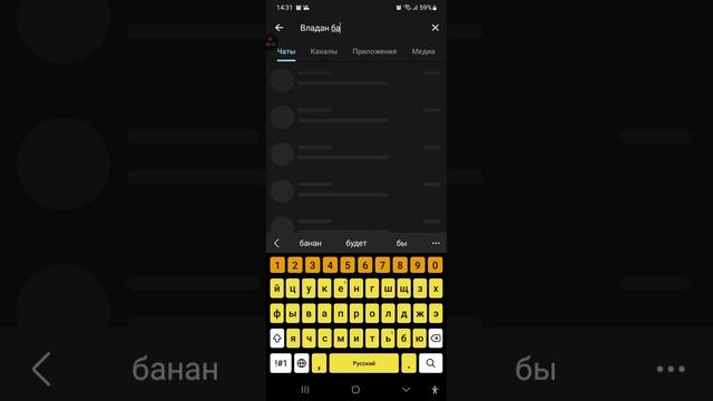 Не про пускайте инфу