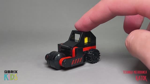 Собираем каток из конструктора QBRIX KIDS - детские конструкторы с видеоинструкциями