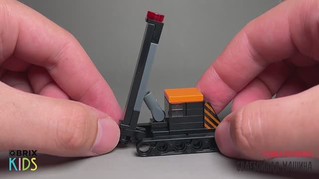 Собираем сваебойную машину из конструктора QBRIX KIDS - детские конструкторы с видеоинструкциями