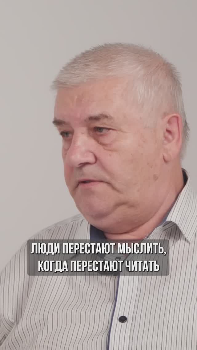 ЕГЭ, вопрос под вопросом #историк #образование #интервью