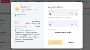 Как Вывести Деньги с Bybit на Карту СБЕРБАНКА? Инструкция! 2025