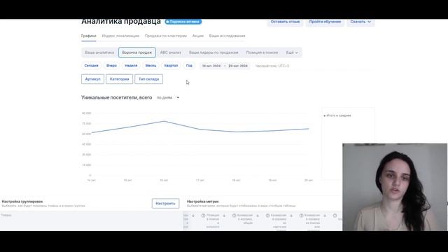 grafiki-sdelano-v-clipchamp