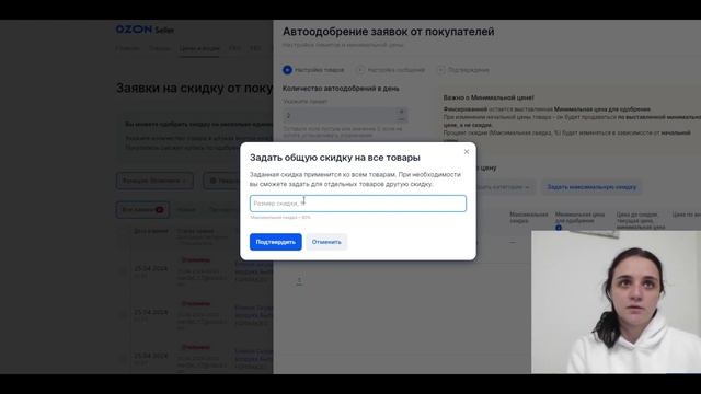 zaavki-na-skidku-sdelano-v-clipchamp