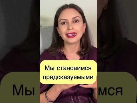 Почему с любовницей интереснее, чем с женой? Наталья Корнеева