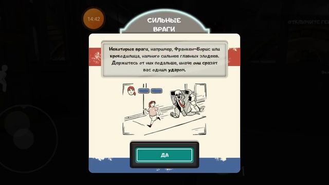 Прохождение Мороженщика 8/Ice Scream 8