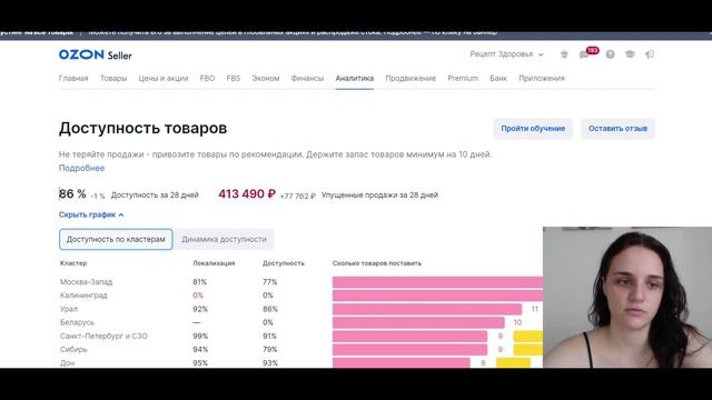 analitika-vsa-bystro-sdelano-v-clipchamp