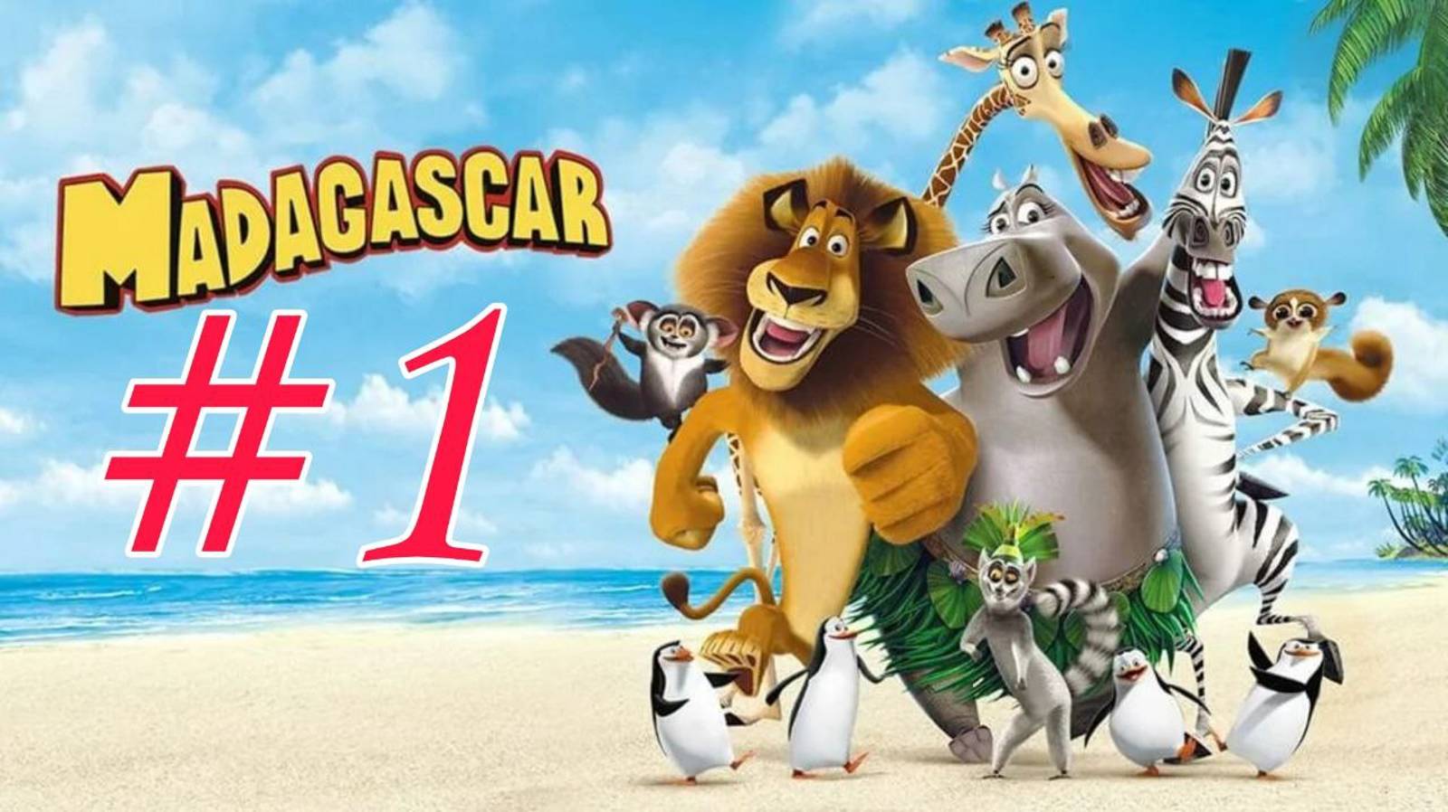 Madagascar|Прохождение#1