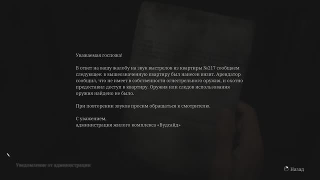 Silent Hill 2 (2001-2024)