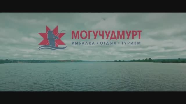 Промо ролик для YouTube канала рыбацкой команды «Могуч Удмурт»| Ижевский Видео Продакшн izhvideo.pro