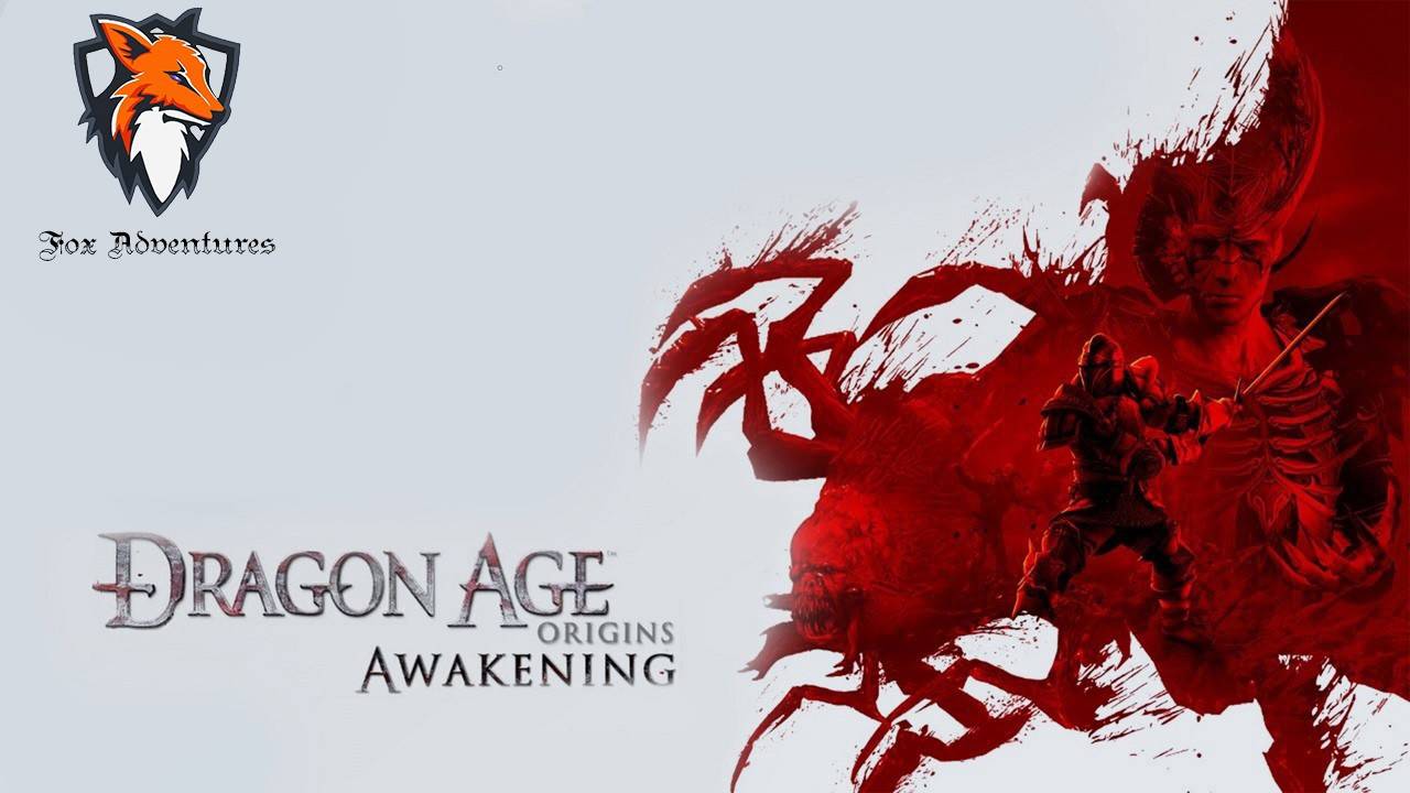 DAO DLC Awakening #11 Эти милые Сиротки
