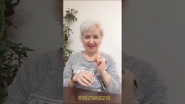 Наш конактный телефон для слабослышащих и глухонемых - 89521858210