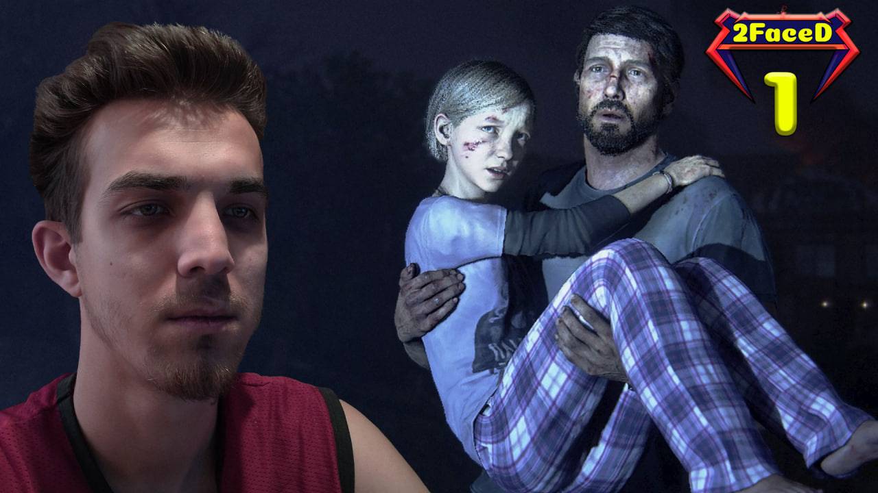 The Last of Us Прохождение: Знакомство. Потеря, Зомби. Серия 1