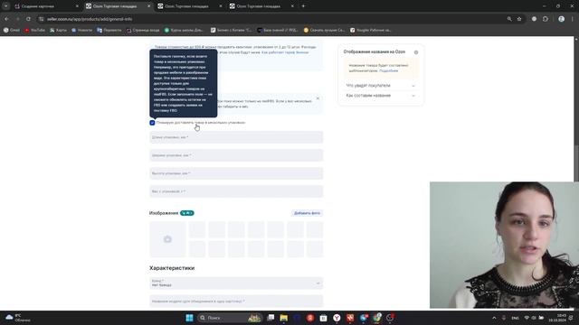 sozdanie-kartocki-tovara-sdelano-v-clipchamp