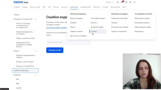 obzorlkozon2-sdelano-v-clipchamp