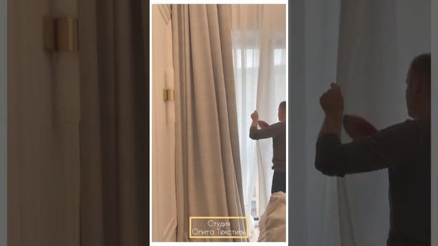 Навеска и отпаривание штор на высоком окне, второй свет