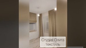 Вау какие клёвые занавески