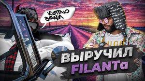 СПАС МЕДИА АДМИНА в GTA 5 RP?! БУДНИ ПЕРЕКУПА ПУТЬ ДО ТОП 1 FORBES #9