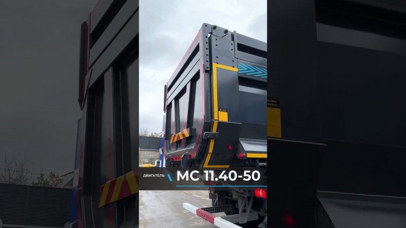 Довольный клиент нового самосвала HOWO T5G!