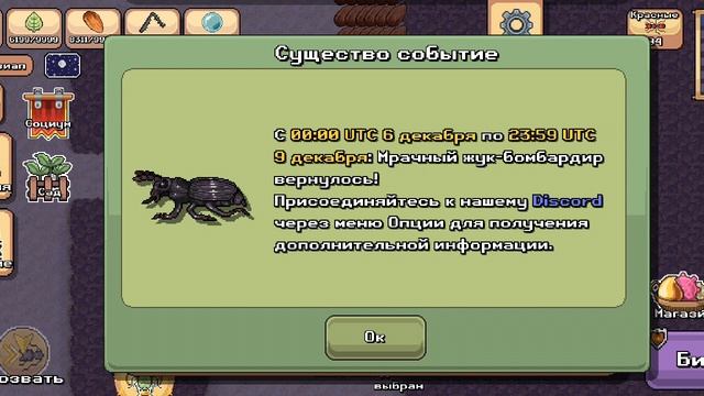 СОБЫТИЕ!!!!!!!!