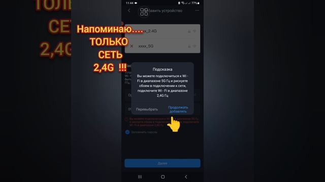 Как добавить камеру C3AP (C5AP) Dahua в телефон, в приложение DMSS