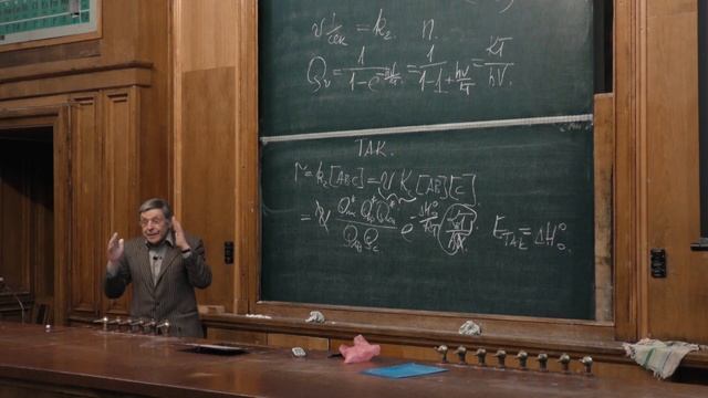 Коробов М. В. - Физическая химия II - 11.Вывод основного уравнения ТАК. Трансмиссионный коэффициент