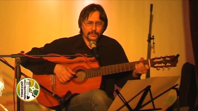 "Два одиночества"- Игорь Иванченко