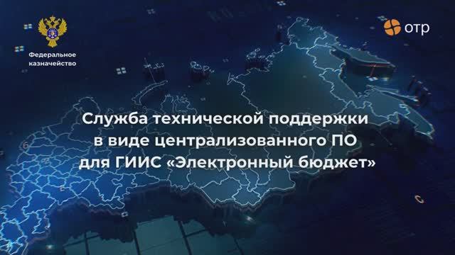 Служба технической поддержки из Личного кабинета пользователя