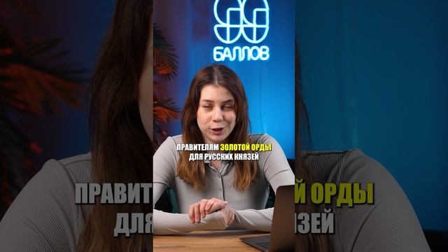 Угадай ТЕРМИНЫ на ОГЭ быстрее меня #прикольное #факты #ОГЭ2025 #история