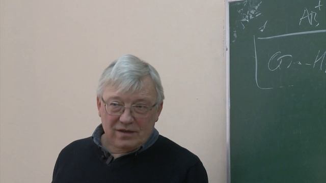 Столяров А. В. - Астрохимия - 19. Особенности квантовохимического моделирования в астрохимии
