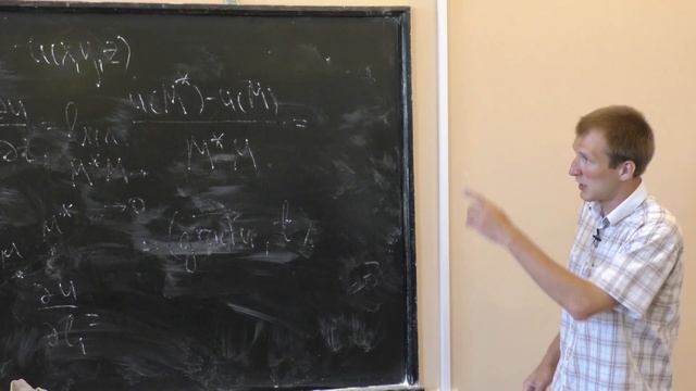 Юшков Е. В. - Математический анализ III - 2. Скалярные и векторные поля