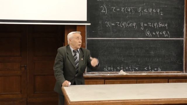 Бутузов В. Ф. - Математический анализ -  Криволинейные интегралы  (Лекция 15)