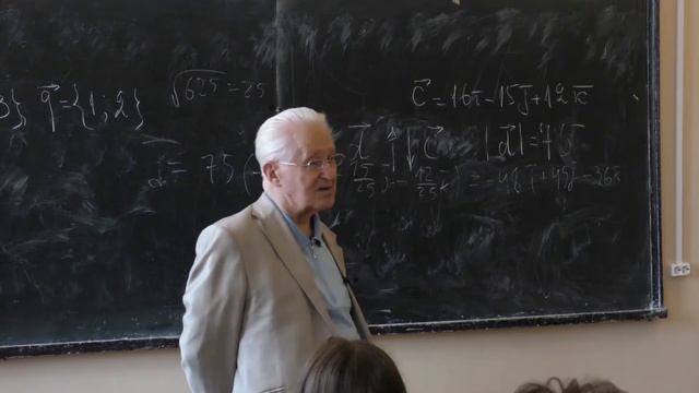Шишкин А. А. - Аналитическая геометрия - 1. Понятие вектора