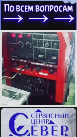 SHINDAIWA DGW500DM/RU🔴 |Японские технологии🎋
