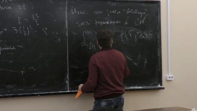 Парфёнов К. В. - Введение в физику элементарных частиц - 5. Симметрии в кварковой модели