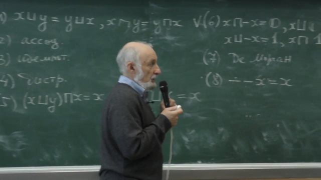 Шехтман В. Б. - Введение в математическую логику и теорию алгоритмов - 3. Булева алгебра 1