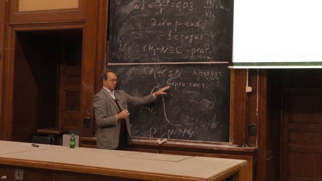 Ерёмин В. В. - Общая химия - 4. Химические реакции