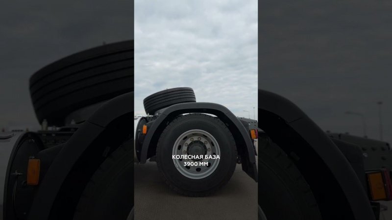 Тягач SITRAK C7H 4x2 430 LNG