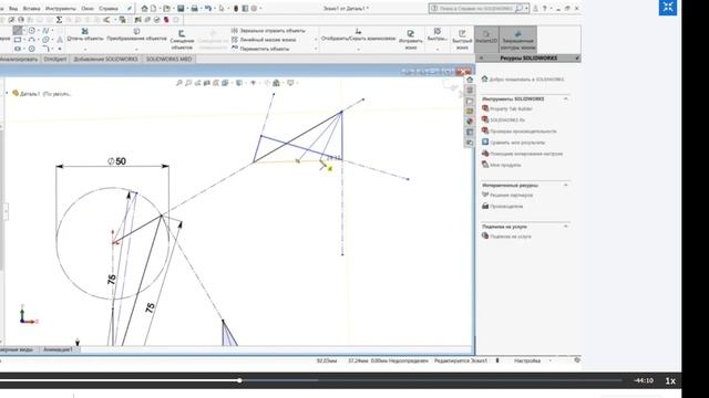 Лекция 3. Кинематический анализ механизмов