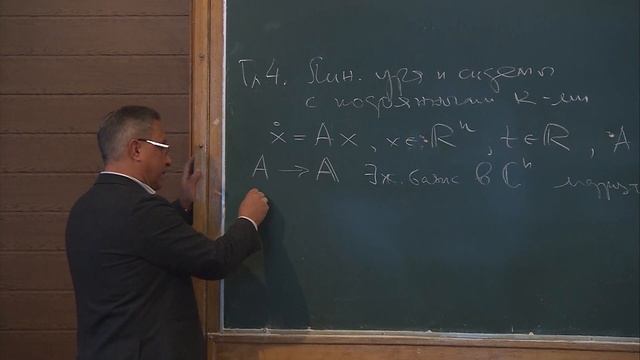 Сергеев И. Н. - Дифференциальные уравнения - 12.Методы решения линейного дифференциального уравнения