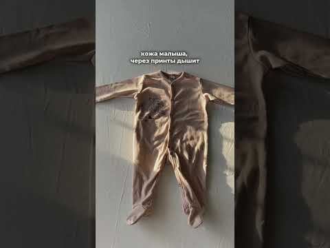 Слипы для малыша с милыми лесными зверятами от Luxury Baby Арт. WB: 219901446