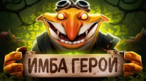ПРОВЕРКА НА СИГНУ   ВИРТУОЗНОЕ ВЛАДЕНИЕ ГЕРОЕМ  МИД ТЕЧИС 🔥 (ft. sha_nachnetsya)