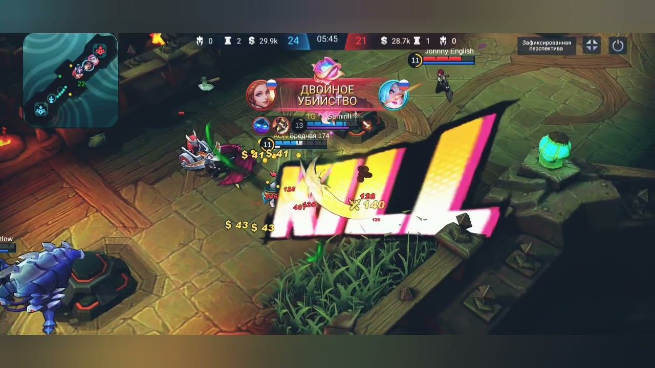 Дуэль маньяков в Mobile Legends Bang Bang Gemirill