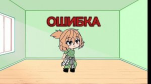 Чо за?