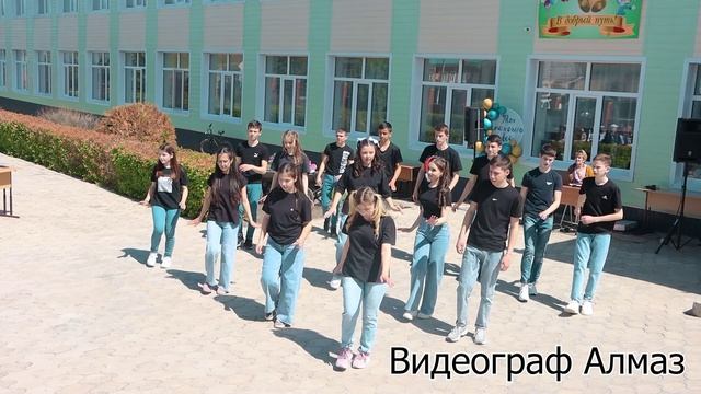 Выпускной танец флешмоб